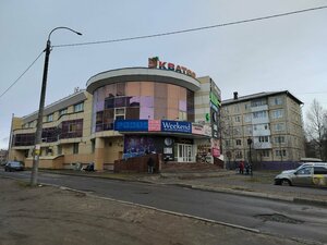 Eh Elada (Obvodniy Kanal Avenue No:18к1), güzellik salonu  Arhangelsk'ten