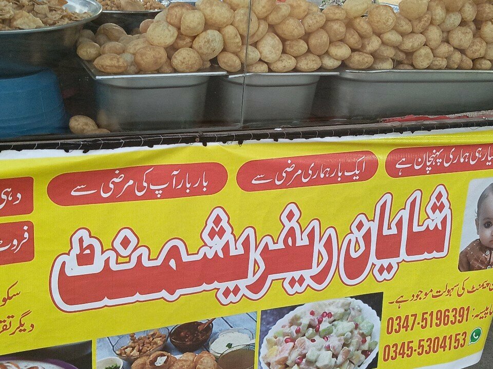 Alkolsüz içecekler Shayan refreshment, Rawalpindi, foto