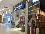 Kaztour (No:111, Samal-2 shaǵyn aýdany), seyahat acenteleri  Almatı'dan