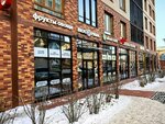 Wiener Wald (Gogolya Street No:209), pasta, şekerleme ve tatlı  Novosibirsk'ten