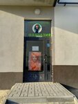 Фантазия (ulitsa Issy Pliyeva No:17), kuaförler  Volgograd'dan