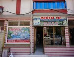Badem Su (Balıkesir, Cengiz Topel Cad., 20/A), su satışı  Balıkesir'den