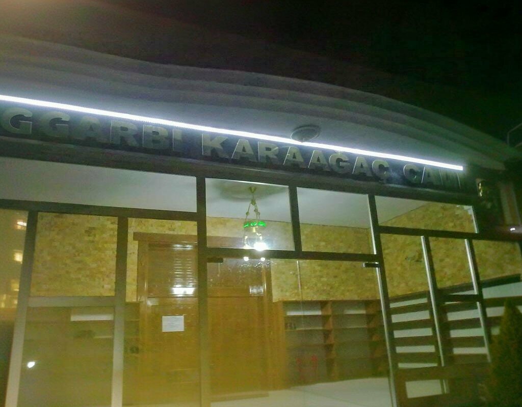 Cami Garbı Karaağaç Cami, Acıpayam, foto