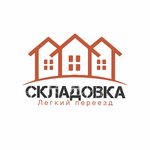 Гулливер (Industrialnaya ulitsa No:46с1), depo hizmetleri  Nijnevartovsk'tan