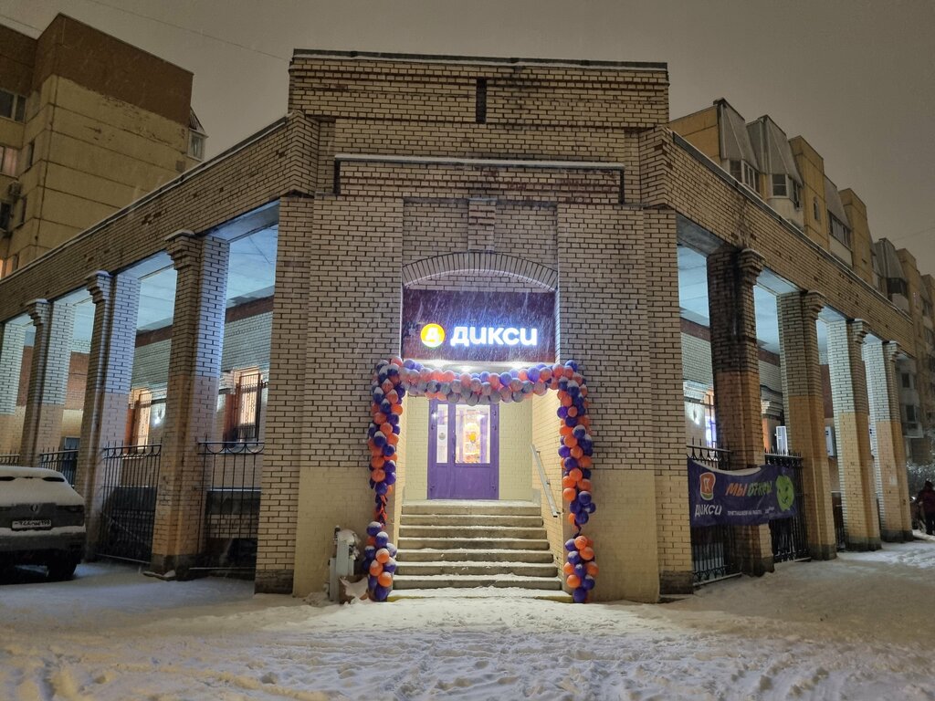 Süpermarket Dixy, Saint‑Petersburg, foto