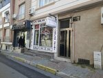 Antik Gayrimenkul (Yeşilköy Mah., Seyit Ali Sok., No:41A, Bakırköy, İstanbul), emlak ofisi  İstanbul'dan