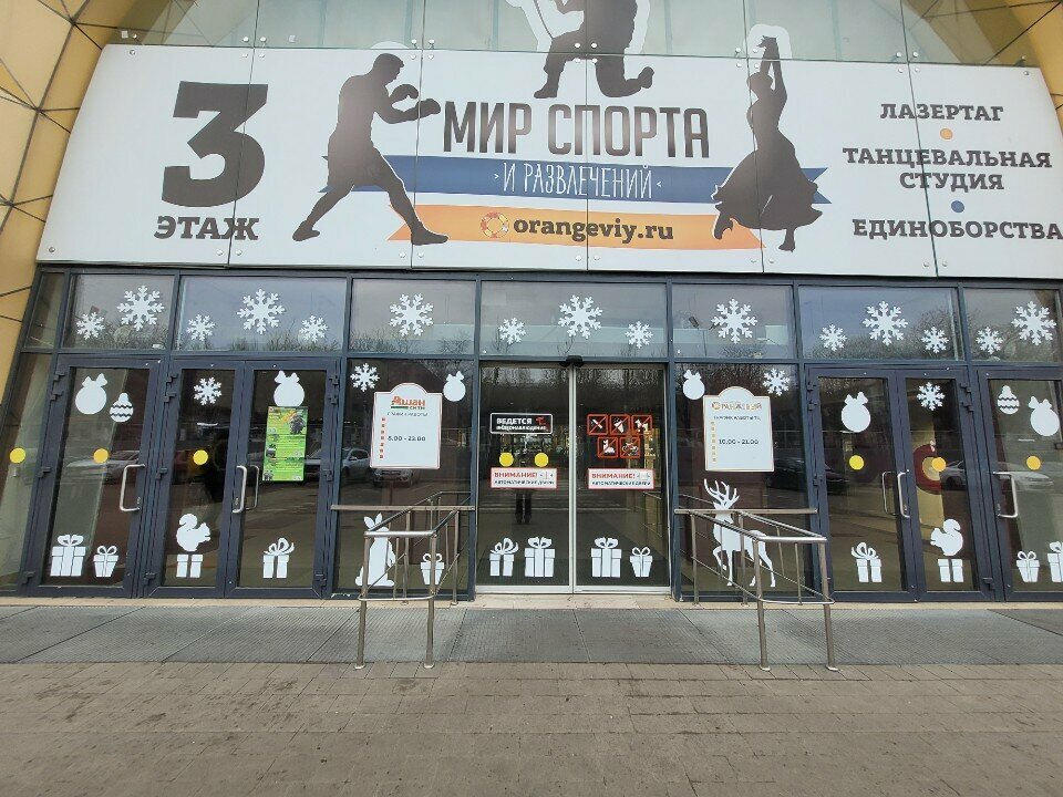 Elektronik eşya mağazaları Cifrovoj supermarket DNS, Saratov, foto