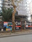 Z14 Atölye (İstanbul, Kadıköy, Ethem Efendi Cad., 16), eğitim merkezleri  İstanbul'dan