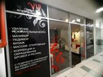 Салон эстетических услуг (ulitsa Volodarskogo No:20), güzellik salonu  Orenburg'dan