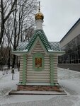 Часовня (ulitsa Elektrifikatsii No:вл3), şapel, haç anıtı  Liubertsy'den