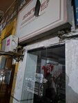 Sky net (Central Plaza Road No:4, Garden Town, Garden Town Area Commercial), kurye hizmetleri  Lahor'dan