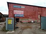 Приём и скупка металлолома (ulitsa Melanzhistov No:3Б), hurda metal alımı  Yegoryevsk'ten