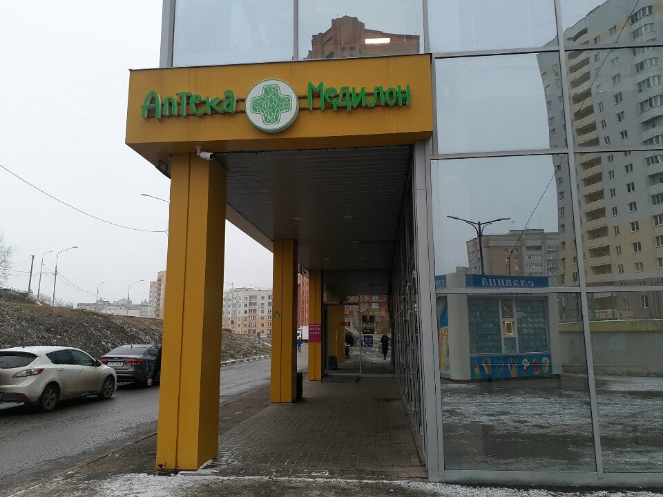 Eczaneler Medilon, Vladimir, foto