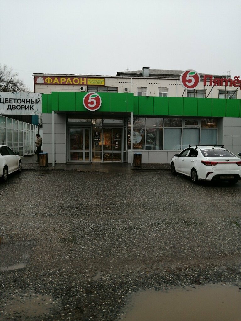 Parsel otomatı 5Post, Elista, foto