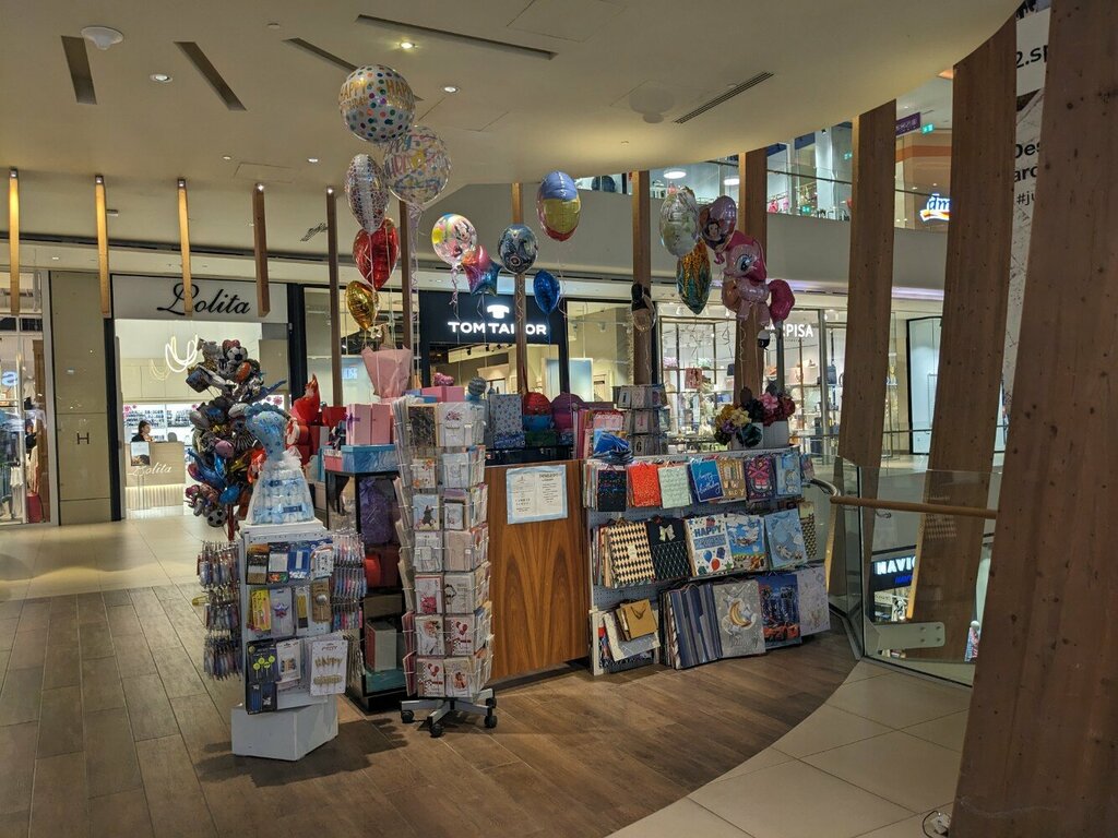 Hediyelik eşya mağazaları Zapakuj, Belgrad, foto