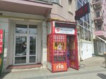 OMB (Bulevar patrijarha Pavla No:26), döviz büroları  Novi Sad'dan