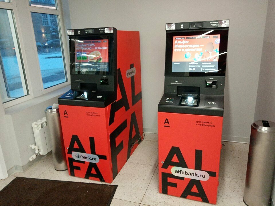 ATM'ler Alfa-Bank, Ramenskoye, foto