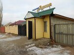 Aisha (Aeroportovskaıa kóshesi No:150), mini-market  Semey'den