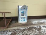 Матур СУ (1-ya ulitsa Stroiteley No:2), su otomatı  Ufa'dan