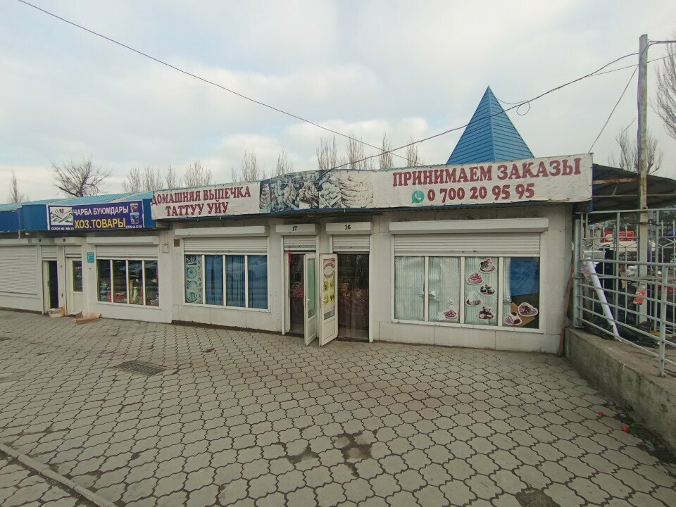 Fast food Домашняя выпечка, Bişkek, foto