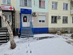Sizov's lab (Potanın kóshesi No:35), masaj salonları  Öskemen'den (Ust‑Kamenogorsk'tan)