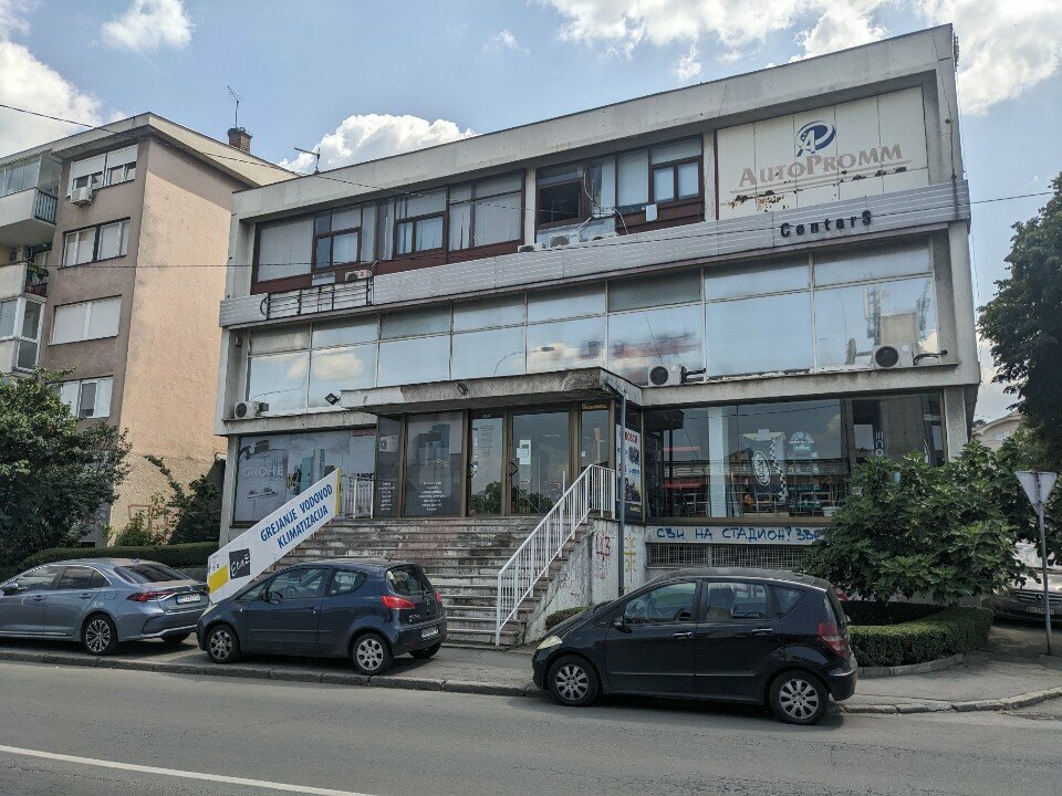 Yapı mağazası Etaž, Belgrad, foto