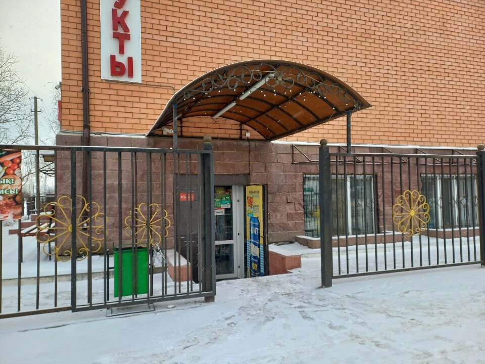 Market Groceries, Kökşetav, foto