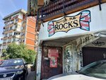 British Pub Rocks (Belgrade County, Zvezdara, Brace Srnic Street, 23G), bar  Sırbistan'dan