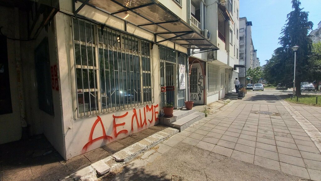 Emlak ofisi Panorama Nekretnine, Belgrad, foto