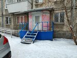 FaceCult studio (Red Magyar street No:110), masaj salonları  Irkutsk'tan