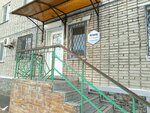 Amway (Krasnoznamyonnaya ulitsa No:129), teslimat noktası  Ussuriysk'ten