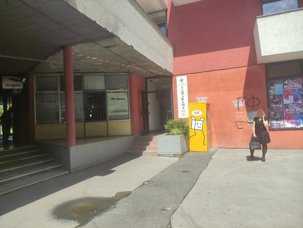 Giyim mağazası Tamarama, Belgrad, foto