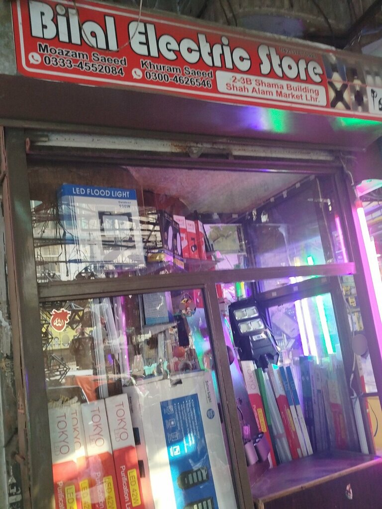 Elektrik ve elektrikli ürün mağazası Bilal Electric Store, Lahor, foto