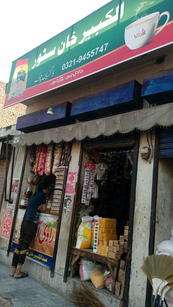 Market Al Kabir Khan store, Lahor, foto