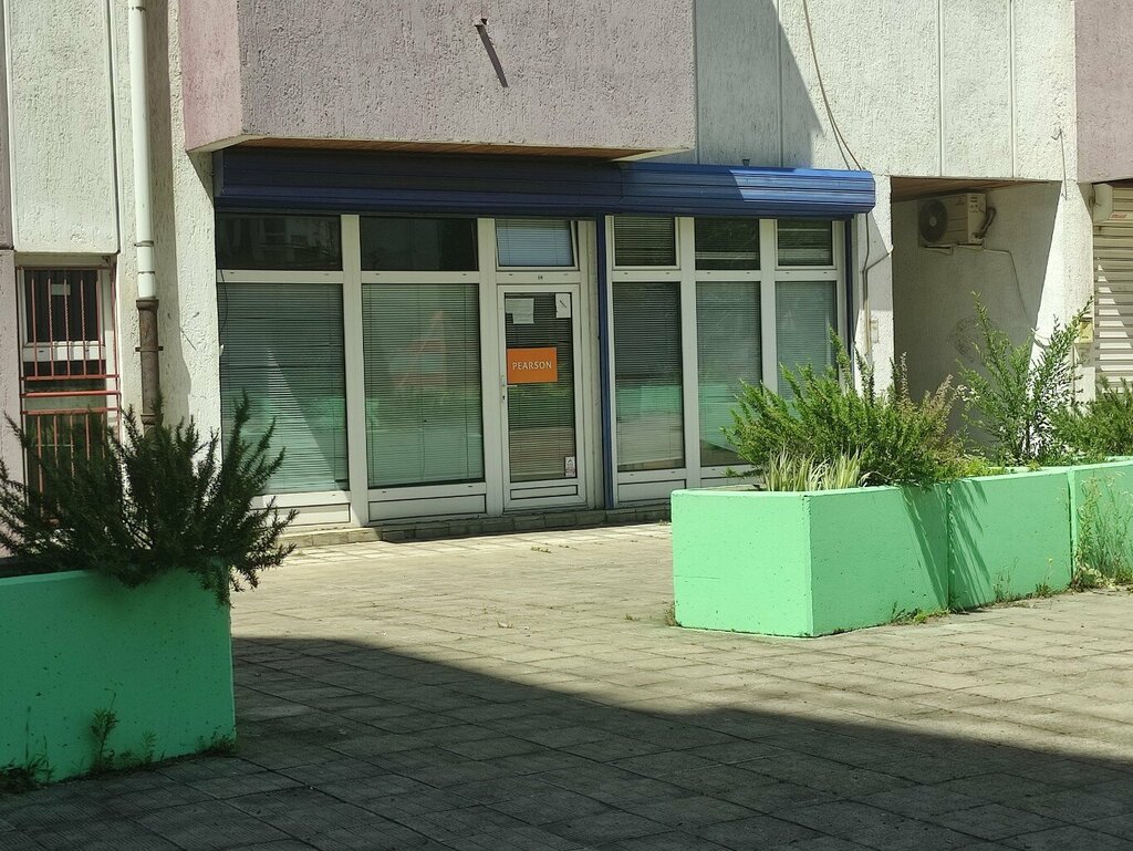 Emlak ofisi Pearson, Belgrad, foto