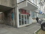 Биро за Пружање Правне Помоћи (Ulica Vojvođanskih Brigada No:17), adliyeler  Novi Sad'dan