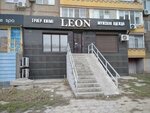 Leon (Georgıı Kansev kóshesi No:3), giyim mağazası  Atırav'dan