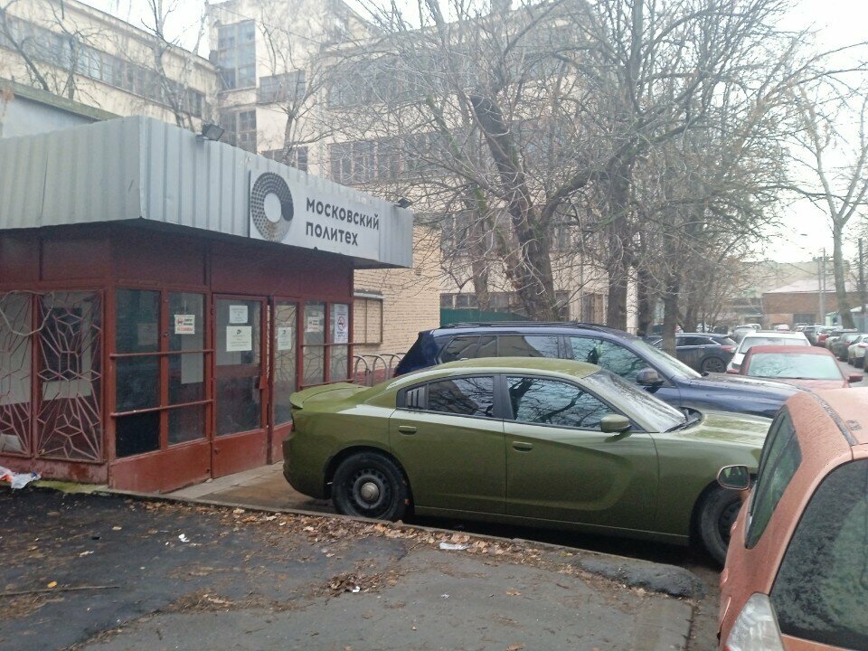 Üniversiteler Московский политехнический университет, Moskova, foto