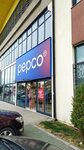 Pepco (Bulevar Vojvode Stepe No:24), giyim mağazası  Novi Sad'dan