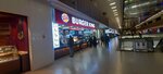 Burger King (Yenibosna Merkez Mah., Kavak Sok., No:2, Bahçelievler, İstanbul), fast food  İstanbul'dan