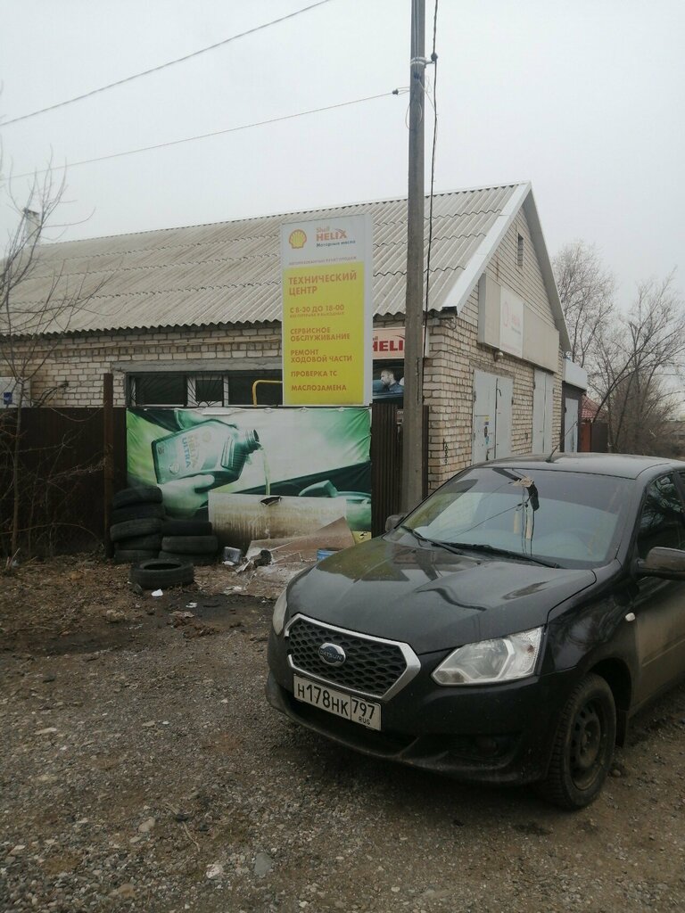 Otomobil servisi Helix, Elista, foto