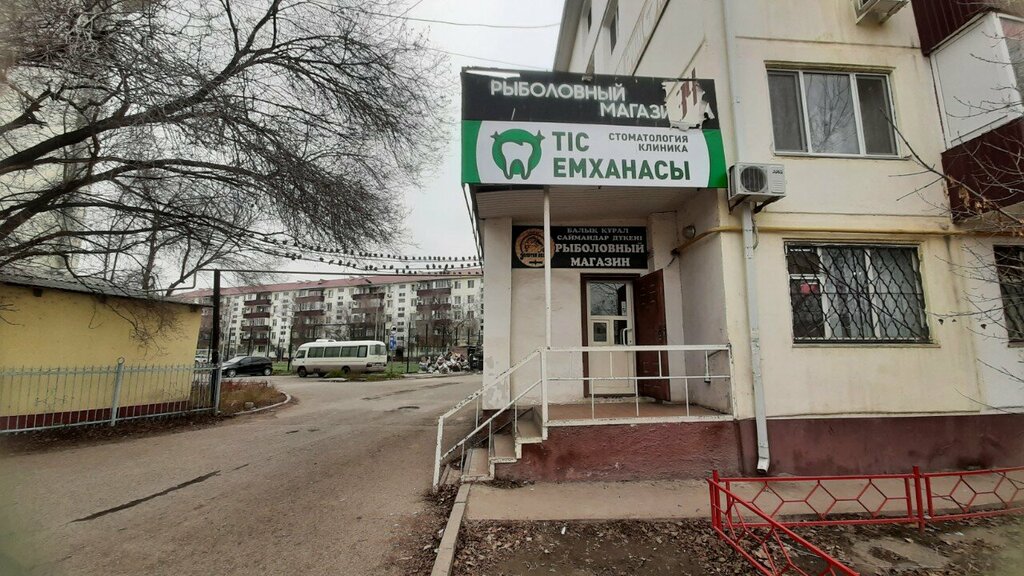 Balıkçılık ekipman firmaları Zolotoy pesok, Atırav, foto