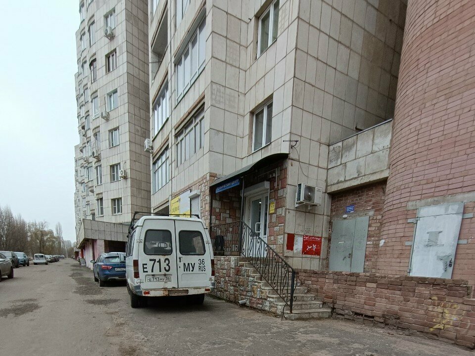Beyaz eşya servisleri КомпЛайн, Voronej, foto