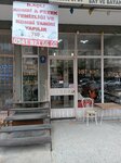 Demiryürek Kundura (Çaldıran Mah., Nuri Paşa Cad., No:15A, Keçiören, Ankara), ayakkabı tamiri  Ankara'dan