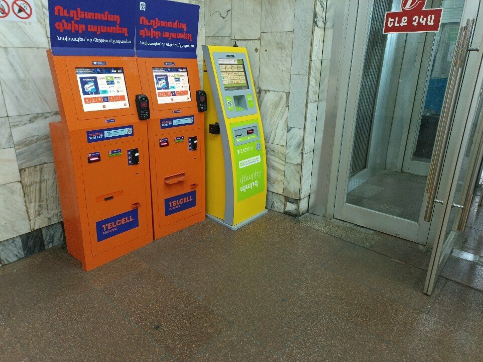 Ödeme terminali EasyPay, Erivan, foto