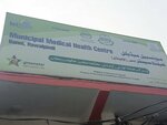 Government Dispenseri Kartar Pura (Kohati Bazaar Street No:O30A, Banni), tıp merkezleri ve klinikler  Rawalpindi'den
