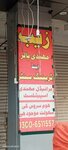 Zaib Mehndi Parlour and Training Center (Commercial Market Road No:45B), güzellik salonu  Rawalpindi'den