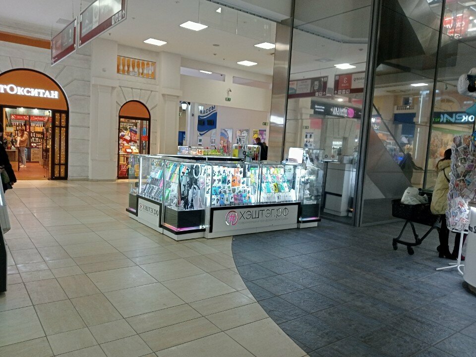 Kuyumcular Heshteg, Saint‑Petersburg, foto