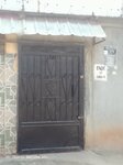 Centro de Formação (Luanda Province, Municipality of Luanda, Gamek), eğitim merkezleri  Loanda'dan