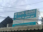 Sun Shine Pharmacy (Pani Tanki Road No:174, Khayaban e Sir Syed, Sector 1), eczaneler  Rawalpindi'den